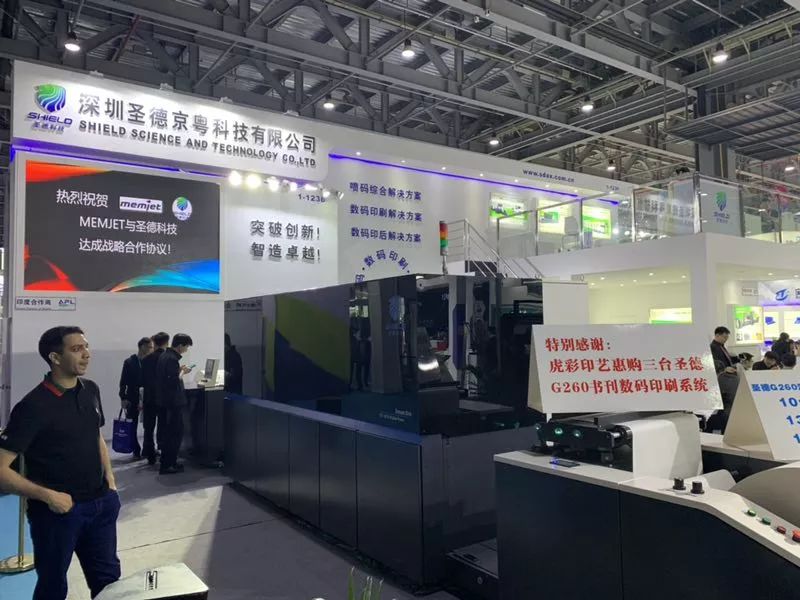 Print China 2019 | 突破创新，喷印未来 ——一场悄无声息的喷码机印刷革命已经到来 - EAMAR-国内专业喷码机标识供应商