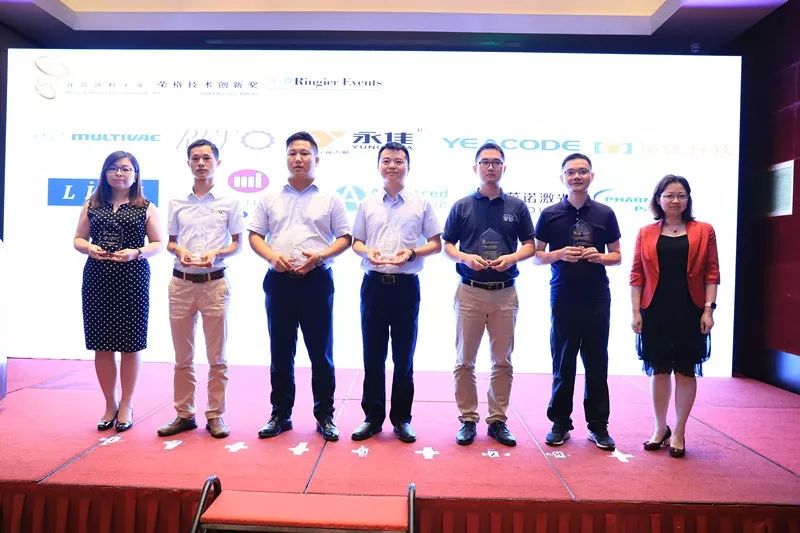 Linx喷码机新品8830荣获创新奖 - EAMAR-国内专业喷码机标识供应商