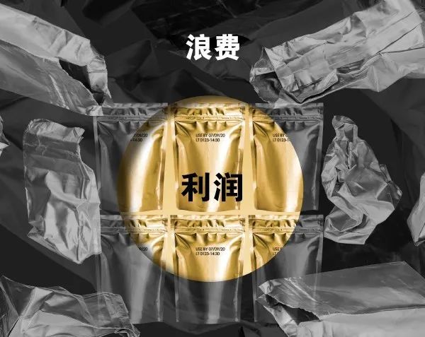 使用 6530 和 6330，只见利润、不见浪费 - EAMAR-国内专业喷码机标识供应商