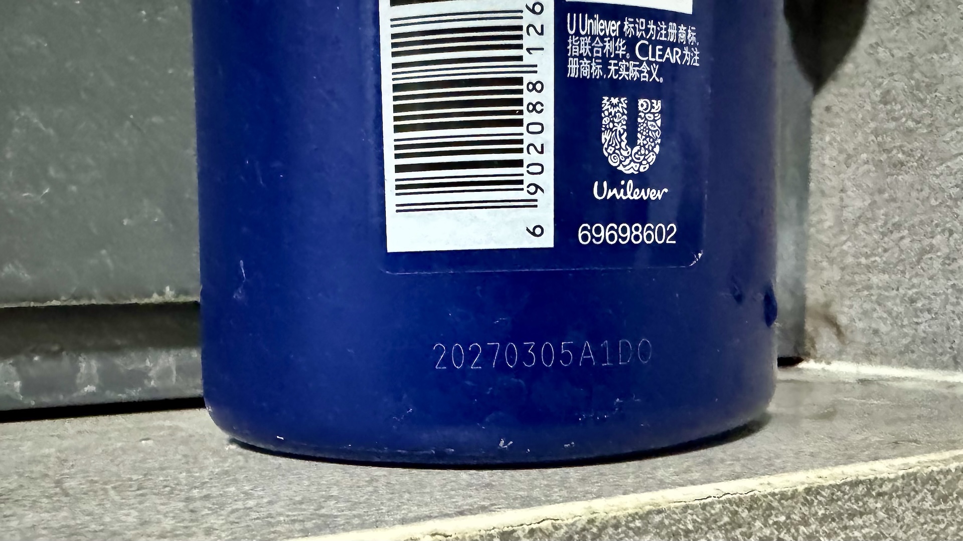 合肥依玛：激光打标机在沐浴露包装中的应用 - EAMAR-国内专业喷码机标识供应商