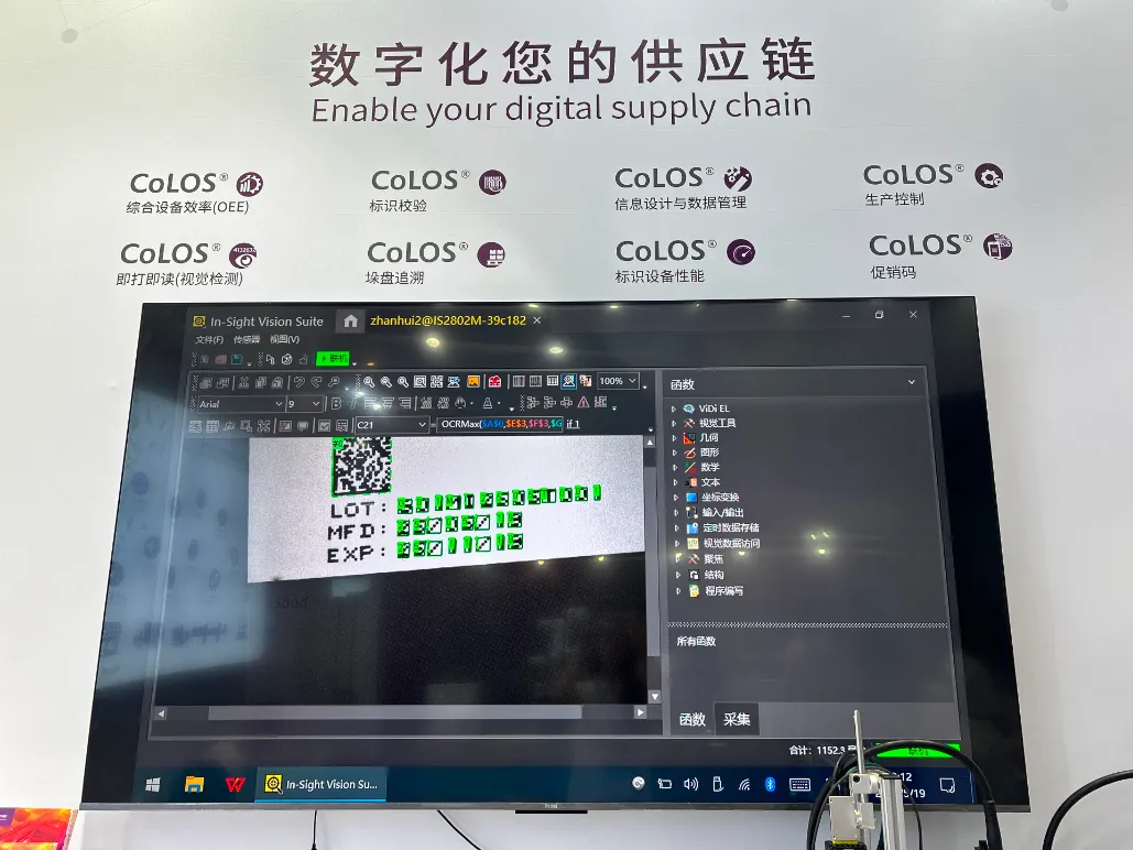 马肯依玛士闪耀上海烘焙展，标识科技赋能行业新未来 - EAMAR-国内专业喷码机标识供应商